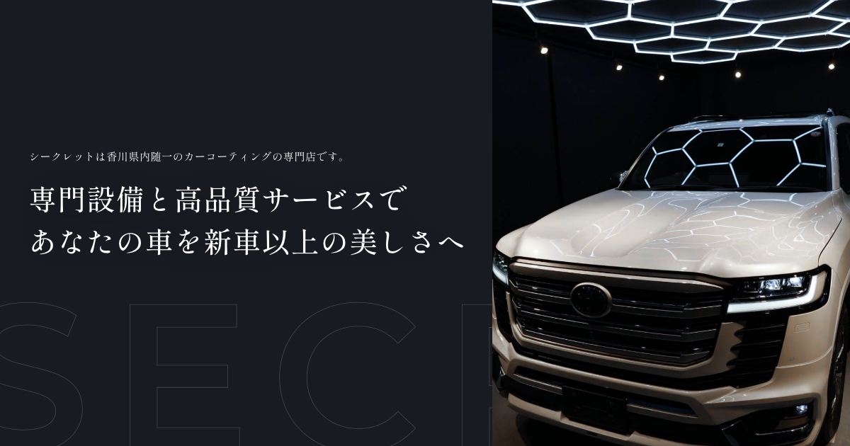 TOYOTA CROWN SEDAN／FEYNLAB CERAMIC ULTRA＋The Original CERAMIC sylphid ...